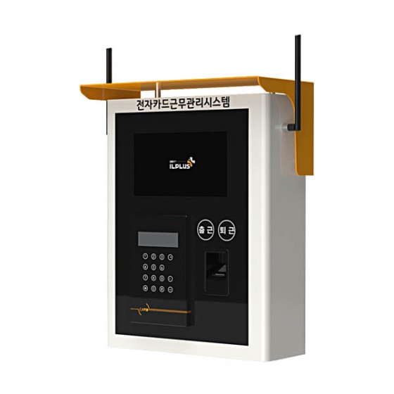 HWS-W200 > 제품 | 휴먼인텍, 일플러스